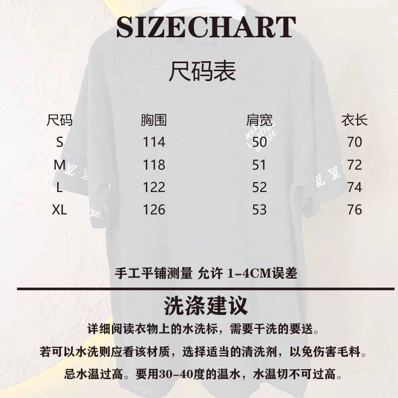 High fidelity Louis Vuitton T-Shirts