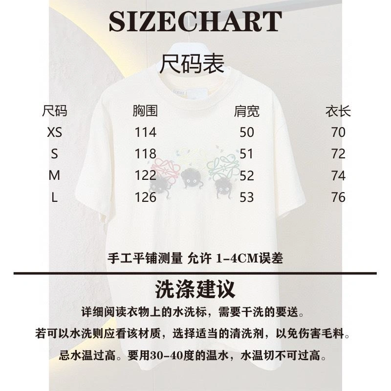 Factory-made Louis Vuitton T-Shirts