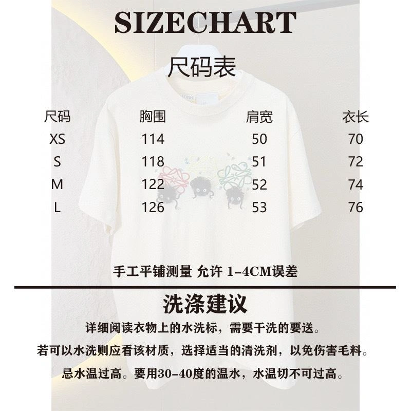 Real Louis Vuitton T-Shirts