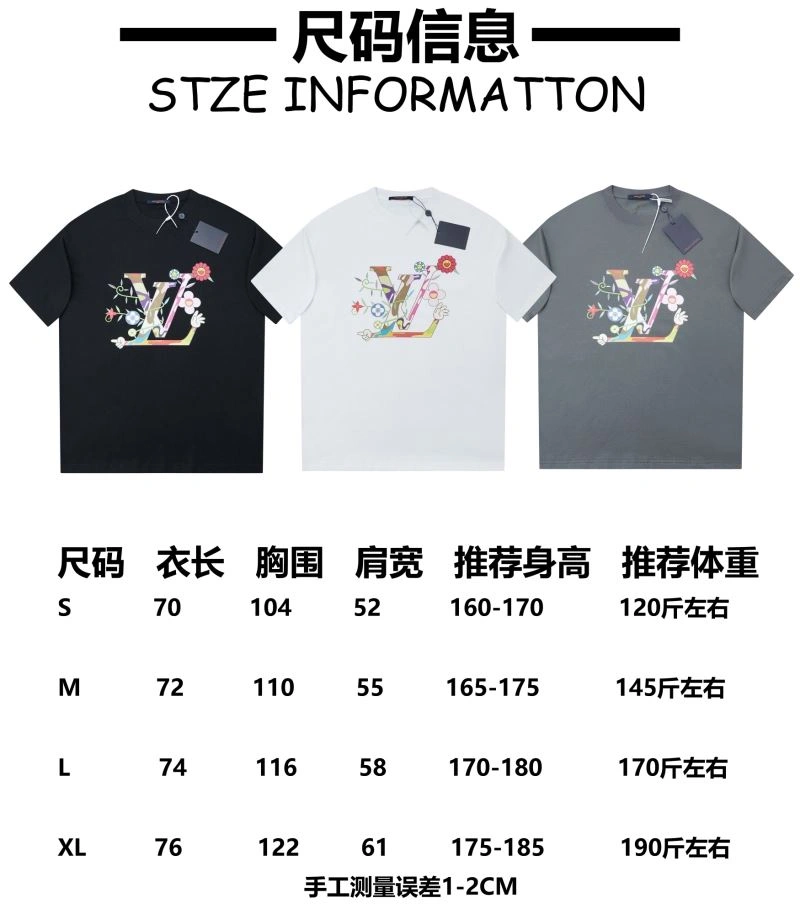 Authentic Louis Vuitton T-Shirts