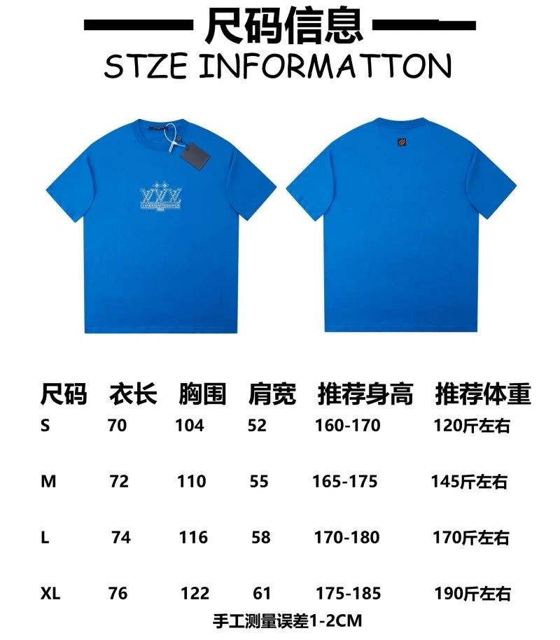 Exact replica Louis Vuitton T-Shirts