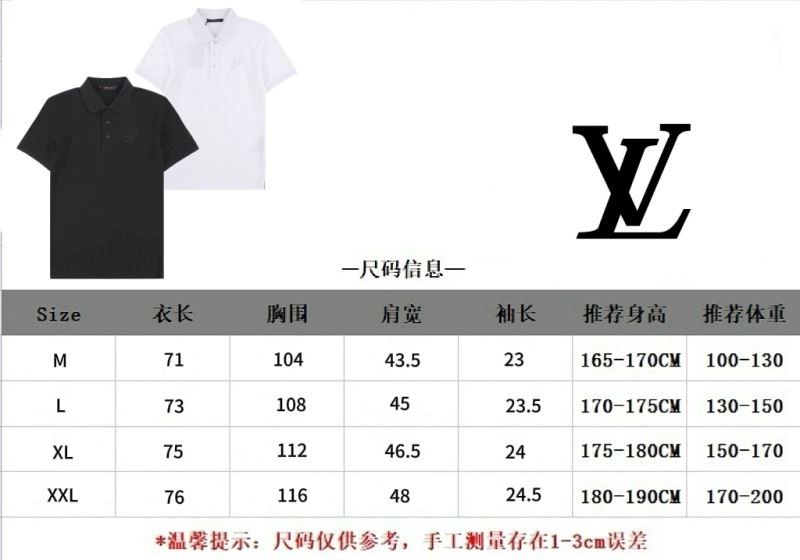 Discounted Louis Vuitton T-Shirts