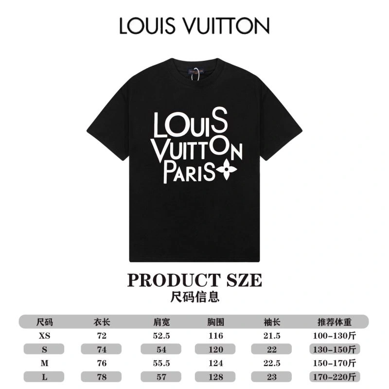Discounted Louis Vuitton T-Shirts