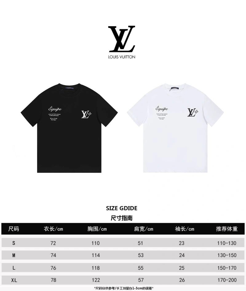 Legit Louis Vuitton T-Shirts