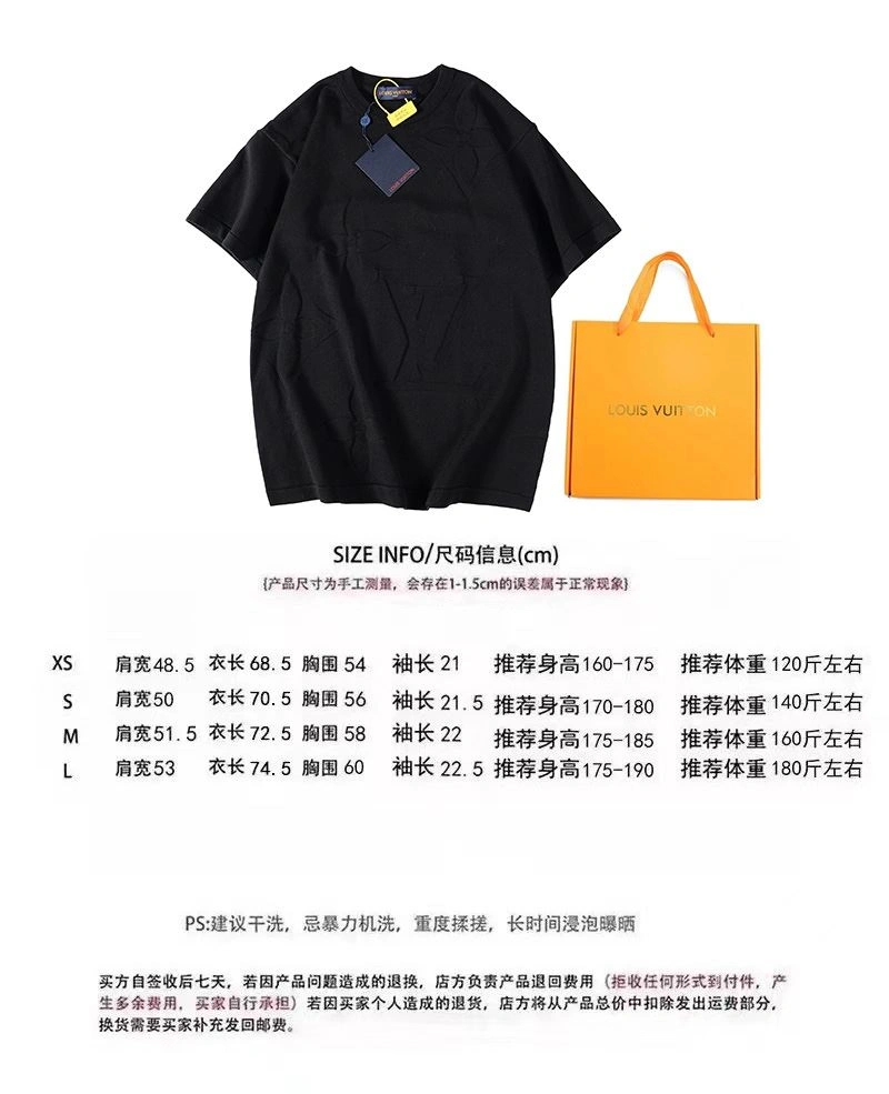High fidelity Louis Vuitton T-Shirts