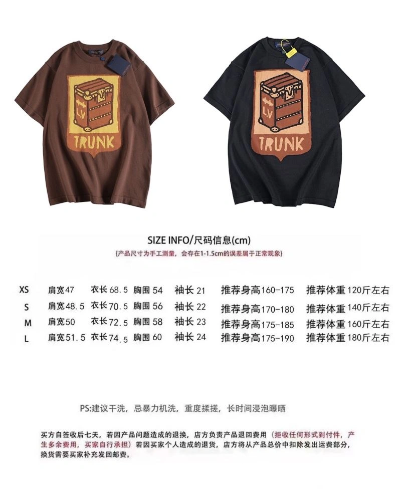 Bargain Louis Vuitton T-Shirts