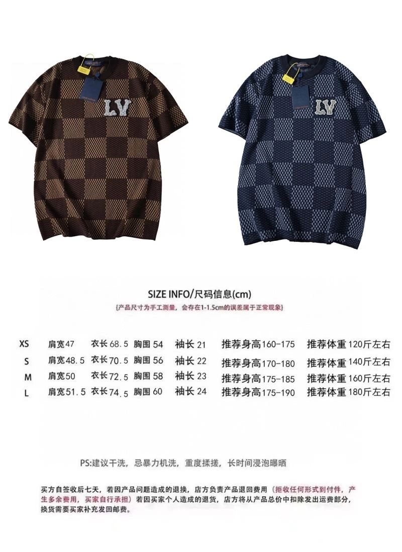 Top match Louis Vuitton T-Shirts