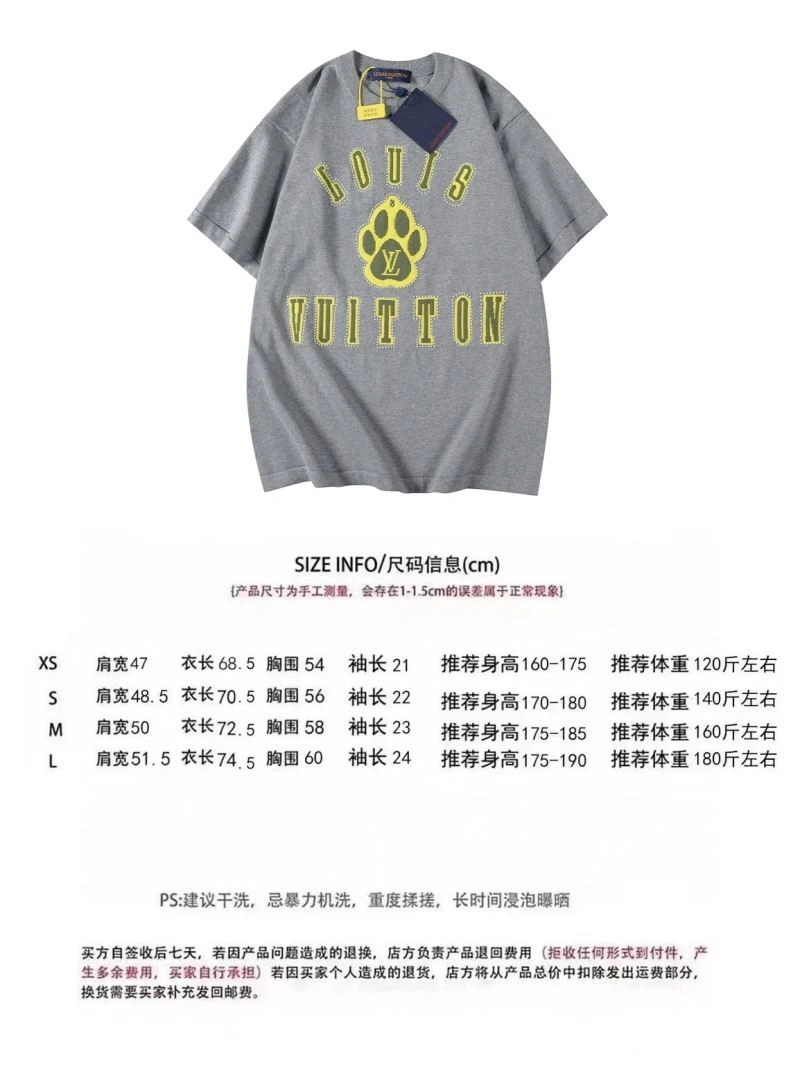 Perfect replica Louis Vuitton T-Shirts