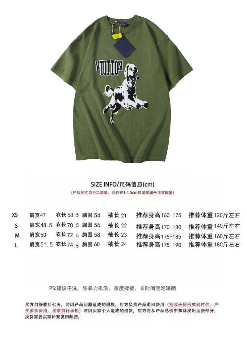 Discounted Louis Vuitton T-Shirts