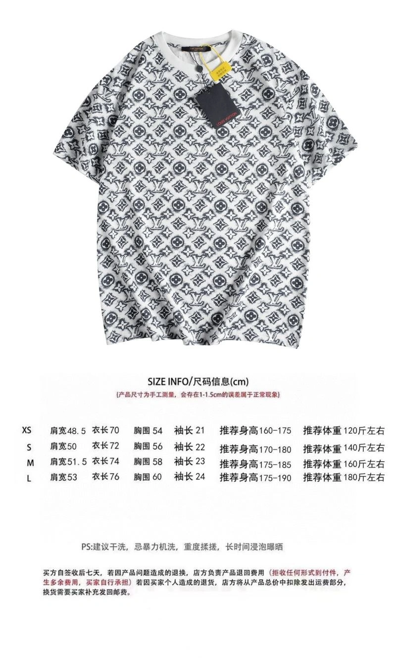 Discounted Louis Vuitton T-Shirts