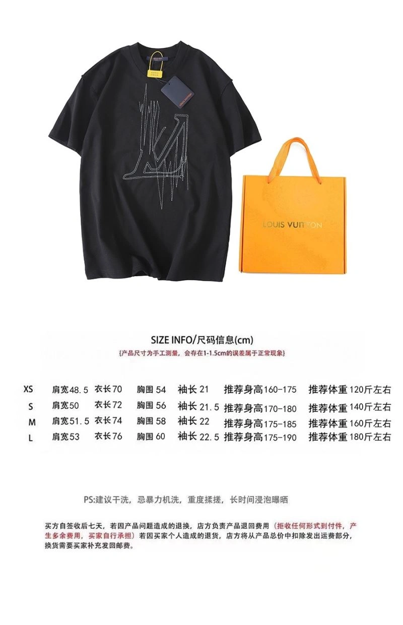 Brand-authenticated Louis Vuitton T-Shirts