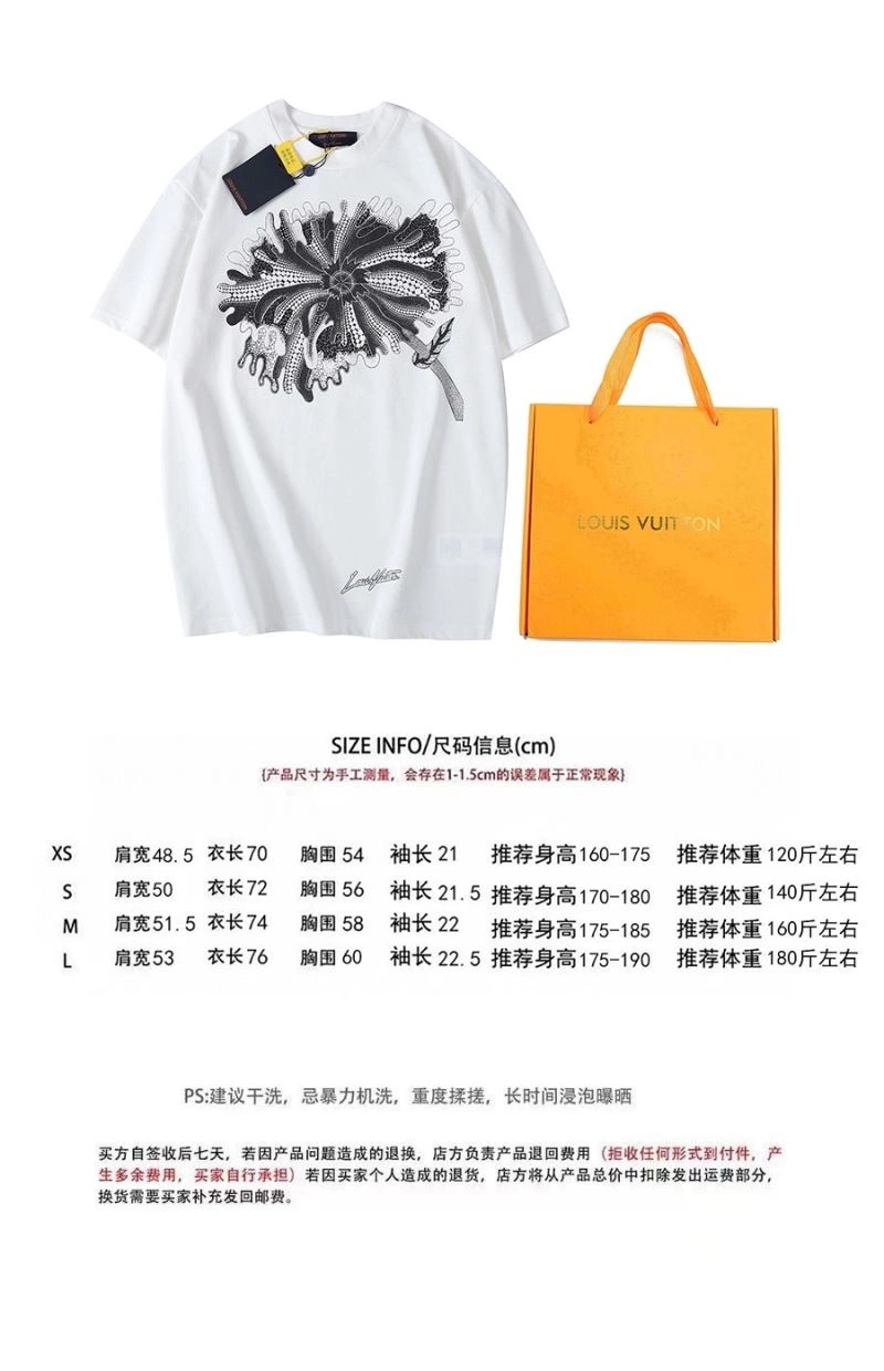 Precise copy Louis Vuitton T-Shirts