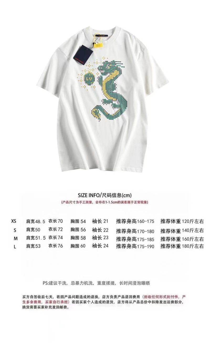 Brand-authenticated Louis Vuitton T-Shirts