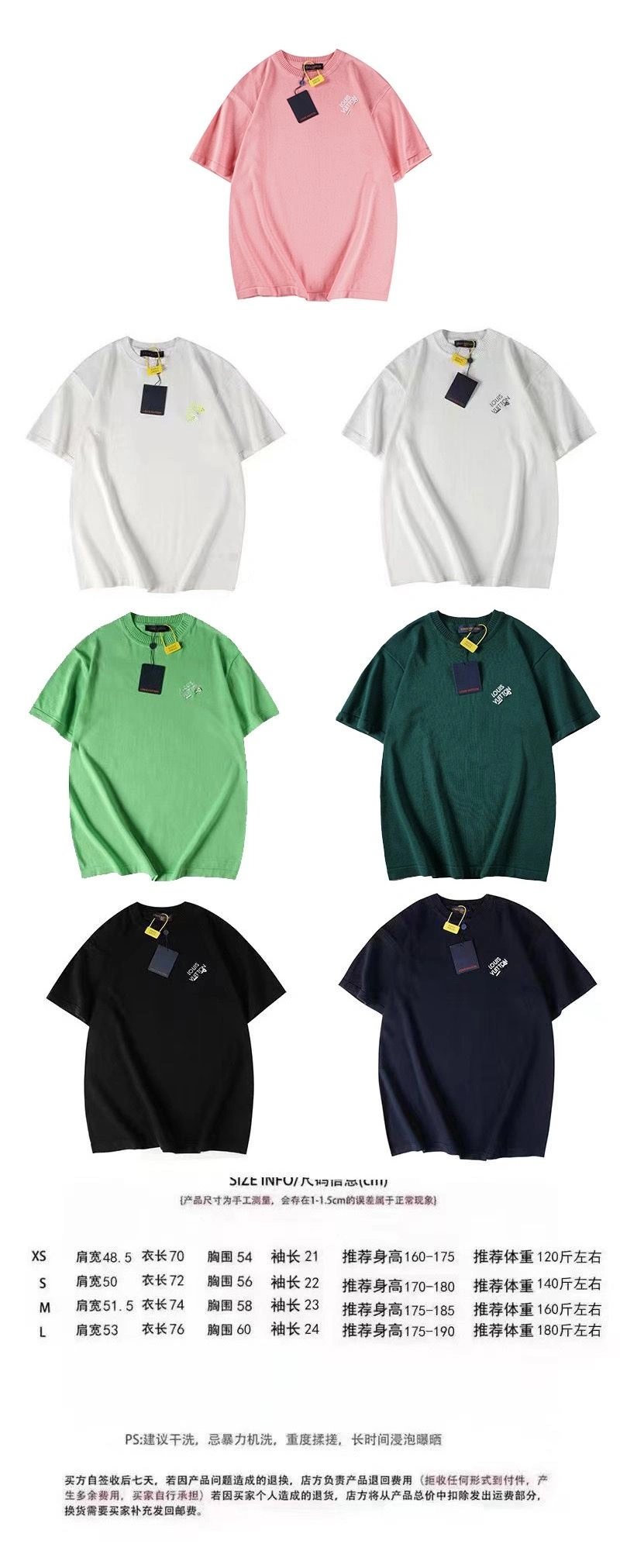 Legit Louis Vuitton T-Shirts