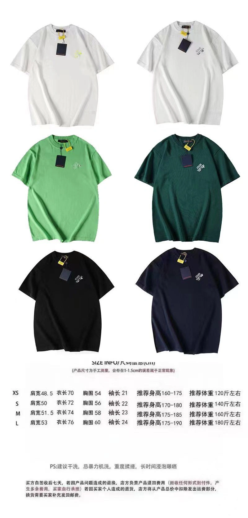 Genuine Louis Vuitton T-Shirts
