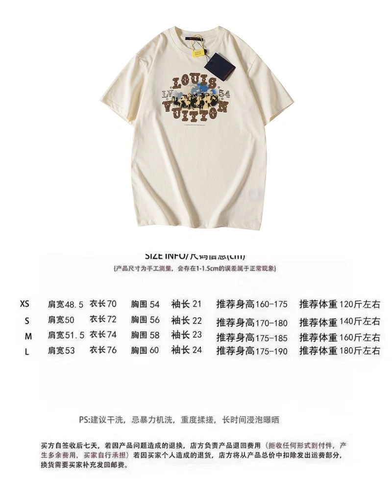 Top match Louis Vuitton T-Shirts
