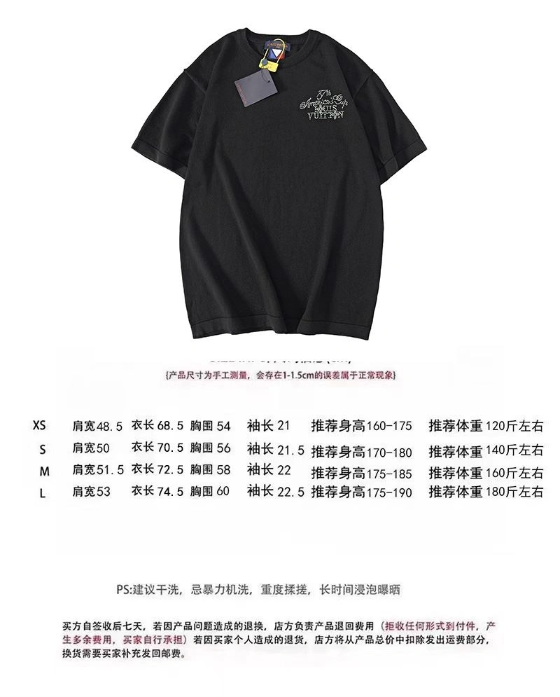 Low-cost Louis Vuitton T-Shirts