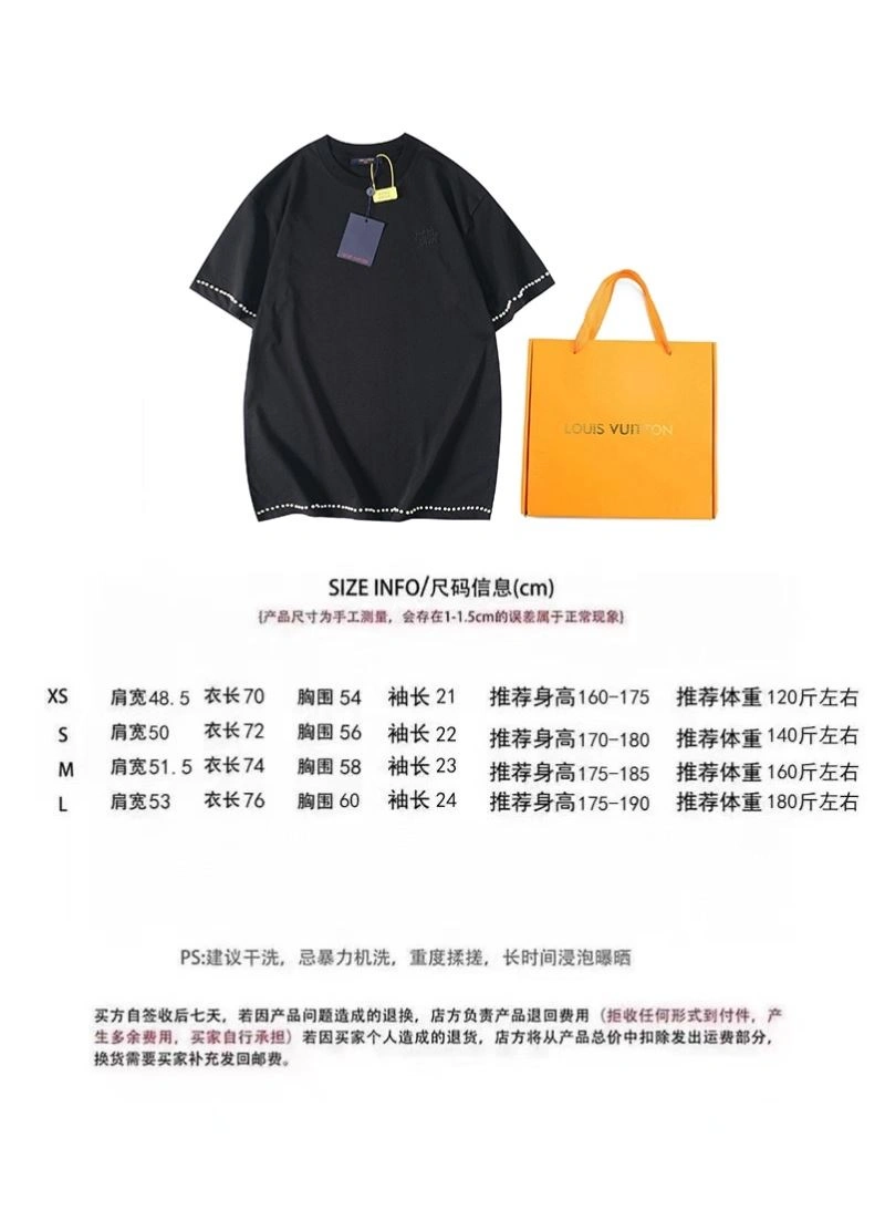 High accuracy Louis Vuitton T-Shirts