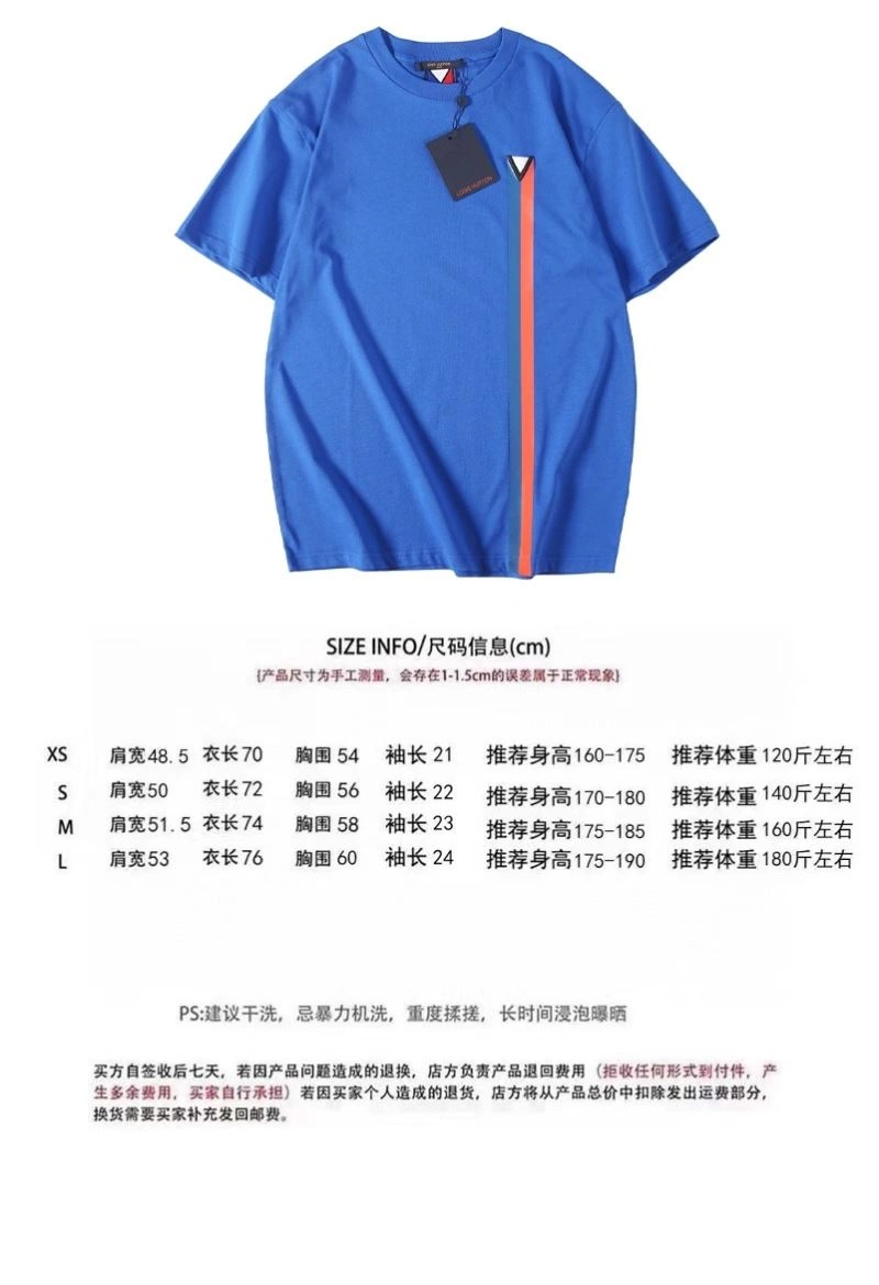 Affordable Louis Vuitton T-Shirts