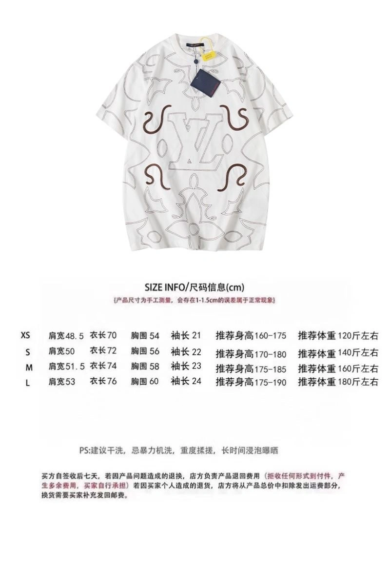Factory-made Louis Vuitton T-Shirts