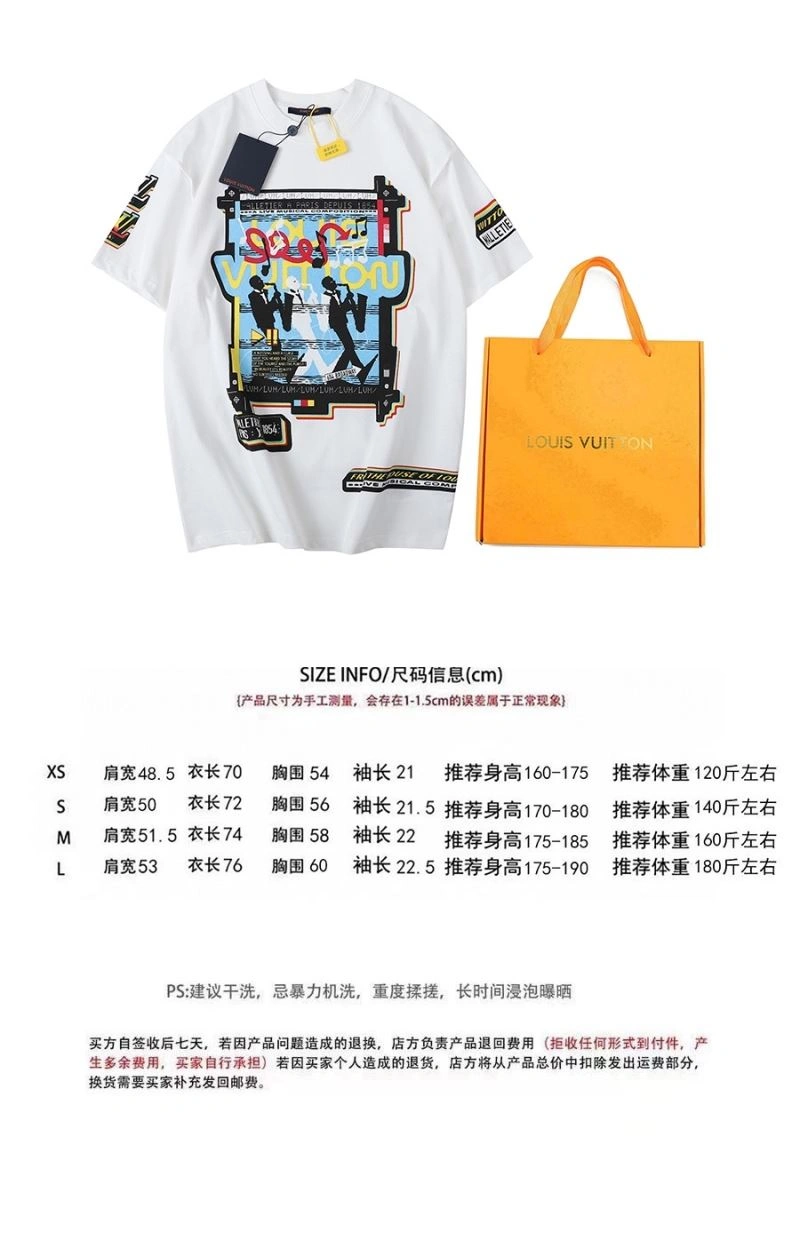 Perfect replica Louis Vuitton T-Shirts