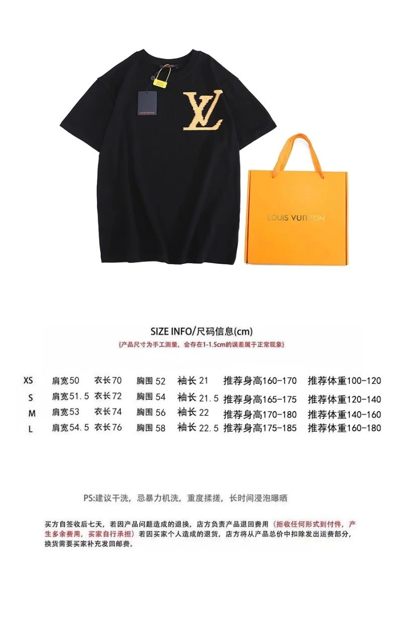 Factory-made Louis Vuitton T-Shirts