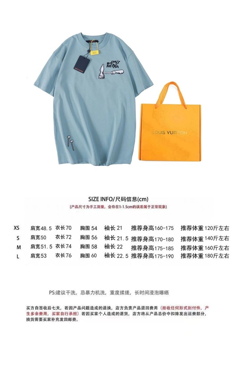 1:1 copy Louis Vuitton T-Shirts