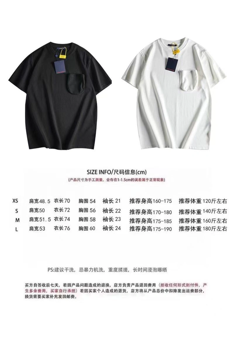 High accuracy Louis Vuitton T-Shirts