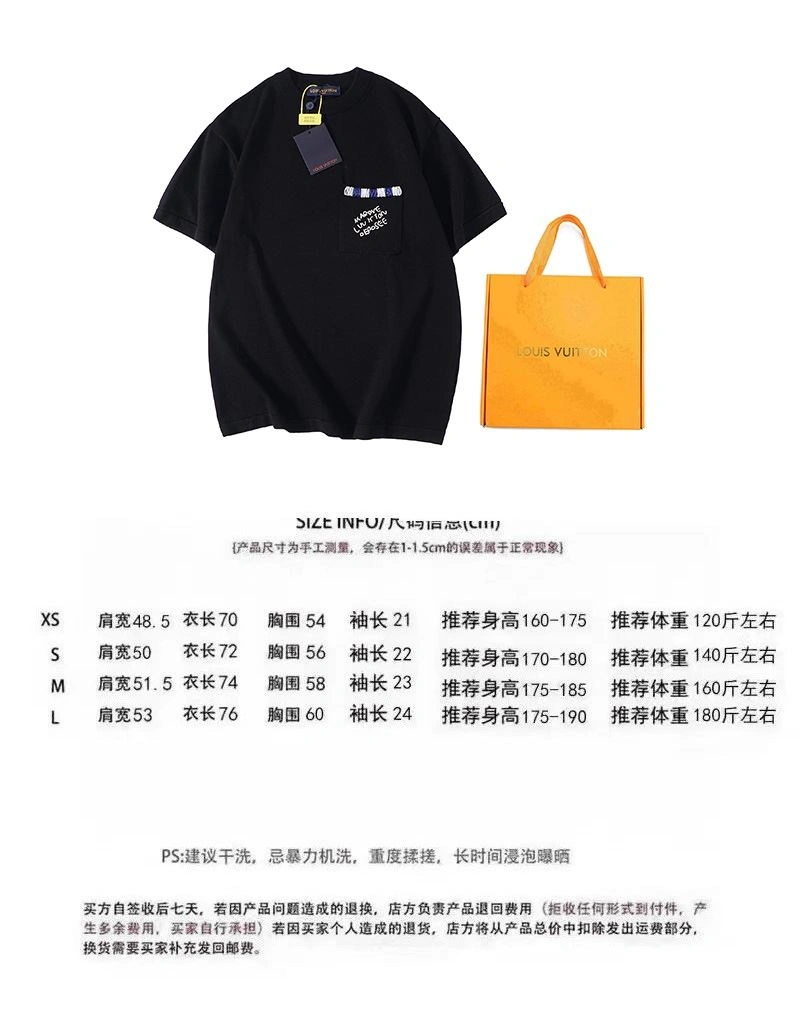 Official Louis Vuitton T-Shirts