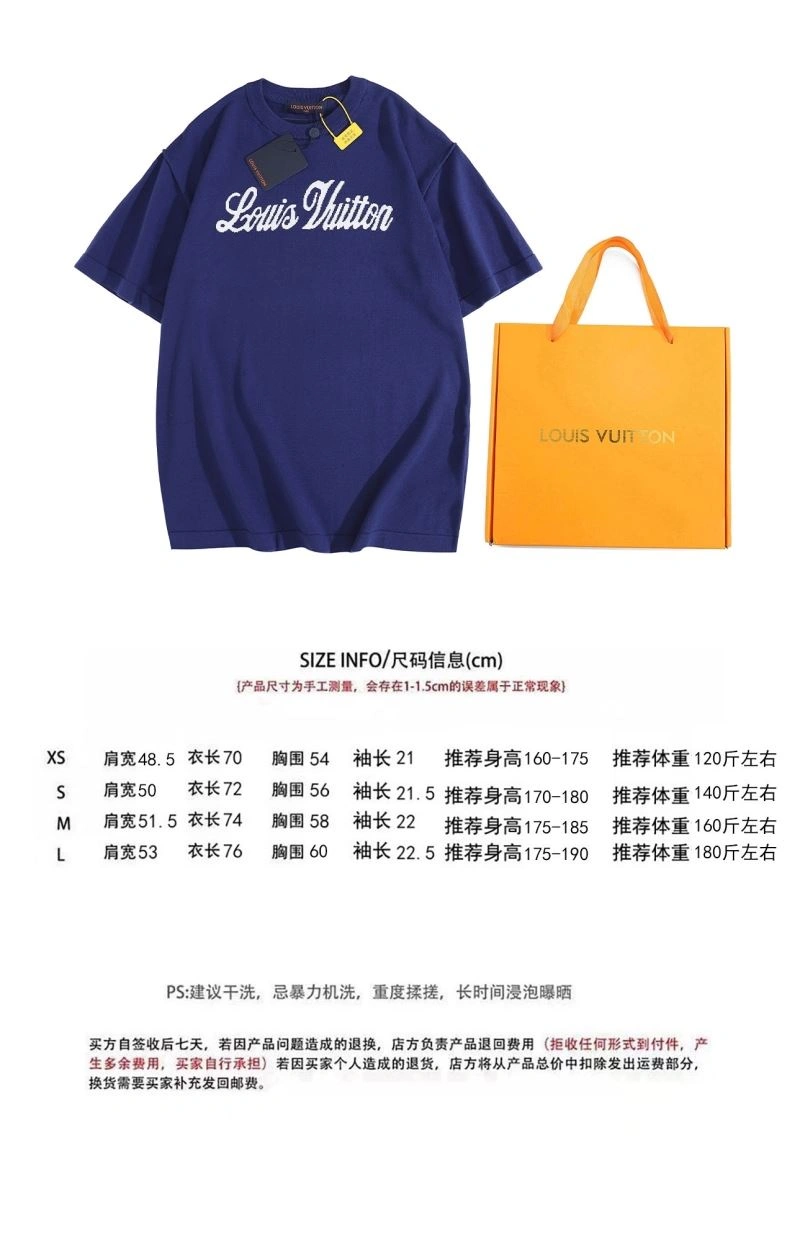 Cut-rate Louis Vuitton T-Shirts
