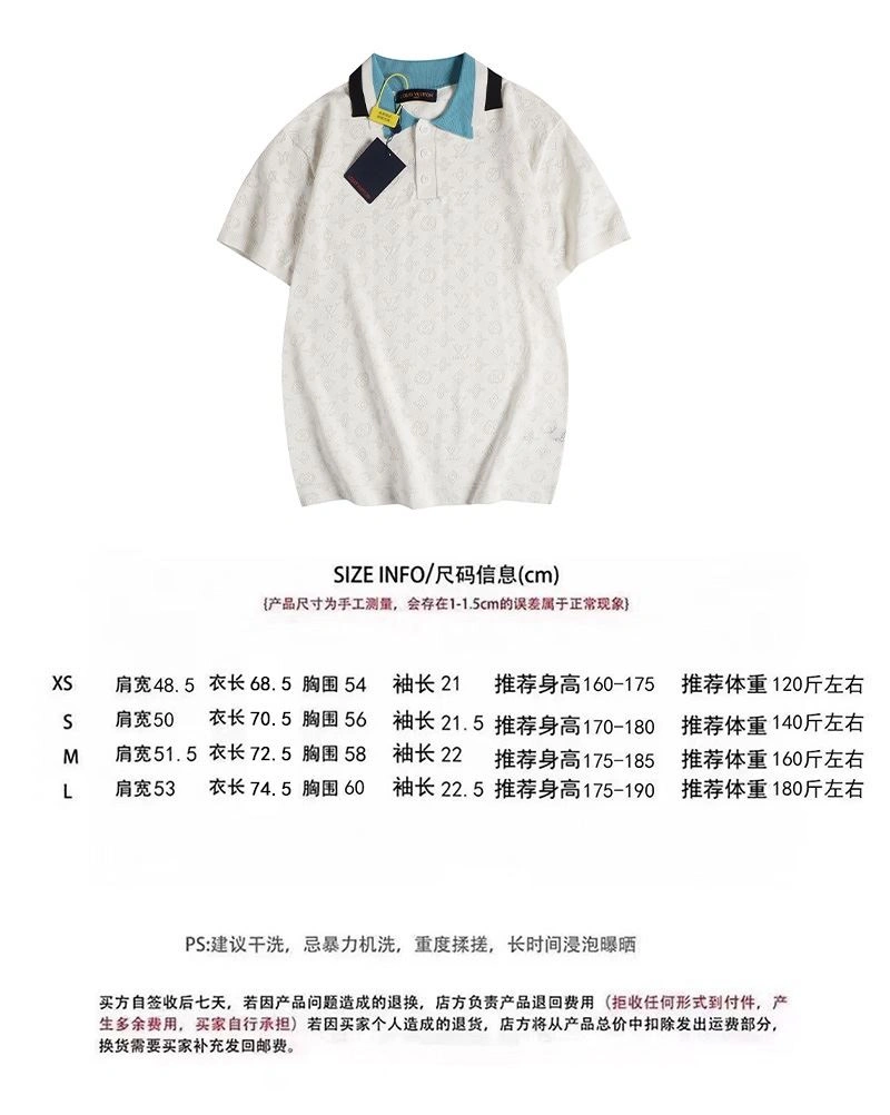 Factory-made Louis Vuitton T-Shirts