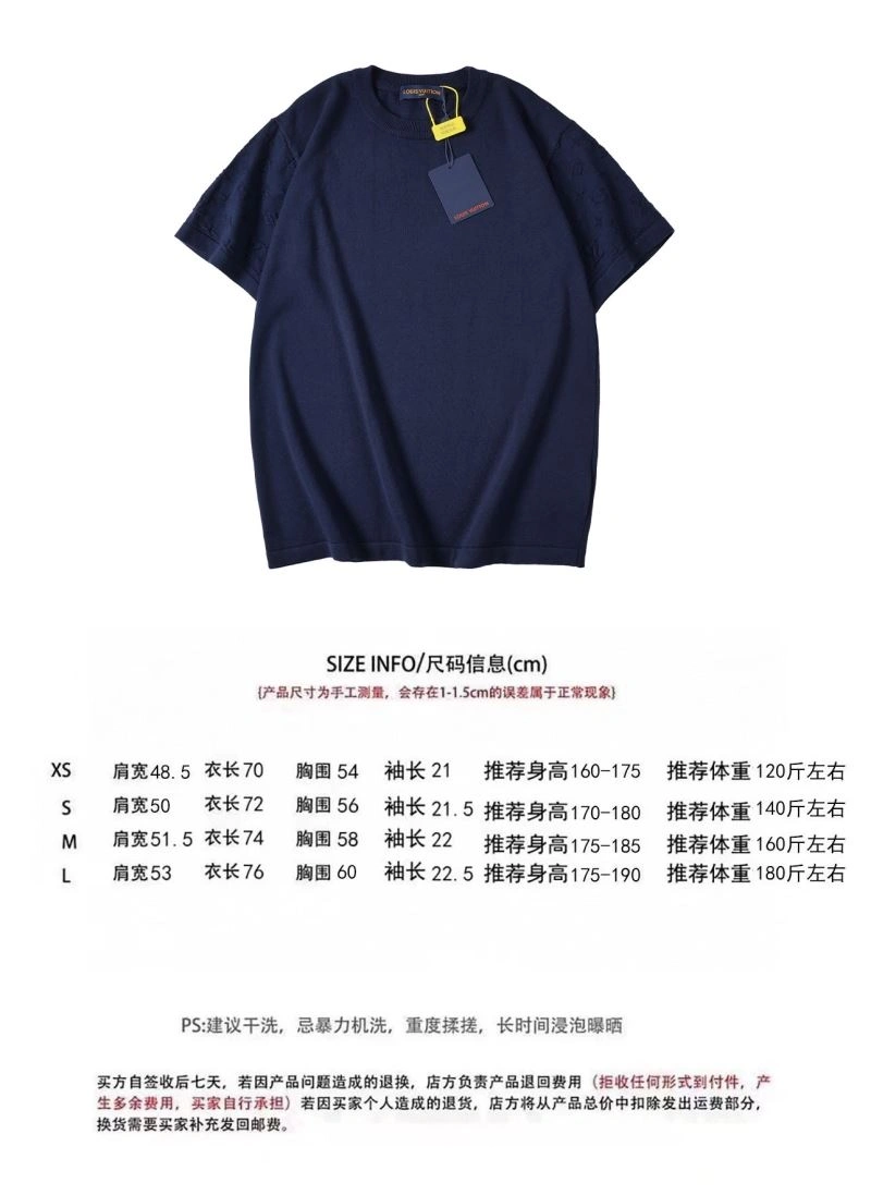Low-cost Louis Vuitton T-Shirts