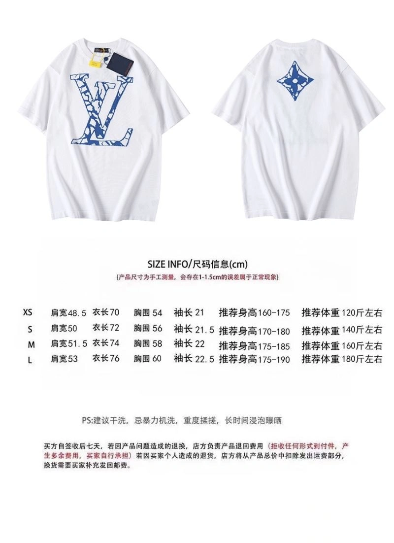 Reasonably priced Louis Vuitton T-Shirts