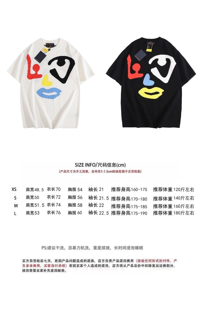 Affordable Louis Vuitton T-Shirts