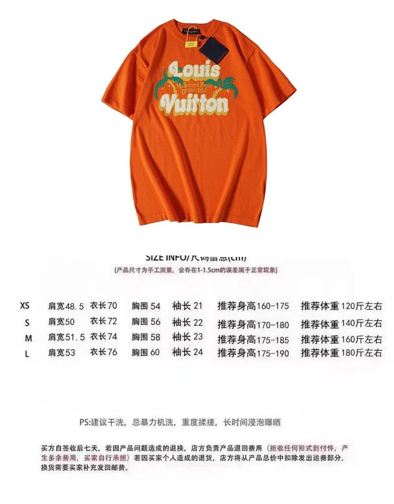 High accuracy Louis Vuitton T-Shirts