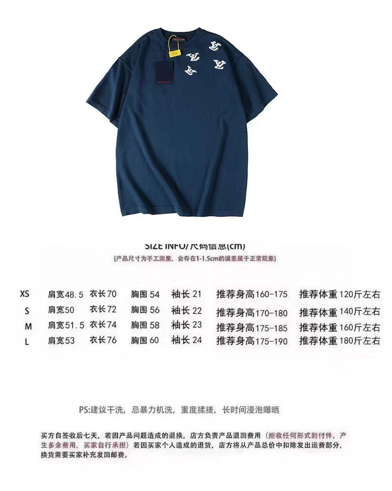 Cut-rate Louis Vuitton T-Shirts