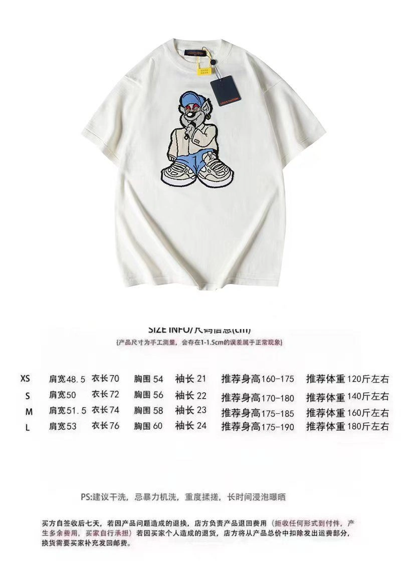 Cut-rate Louis Vuitton T-Shirts