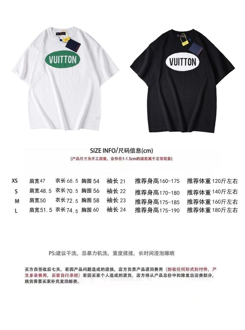 High accuracy Louis Vuitton T-Shirts