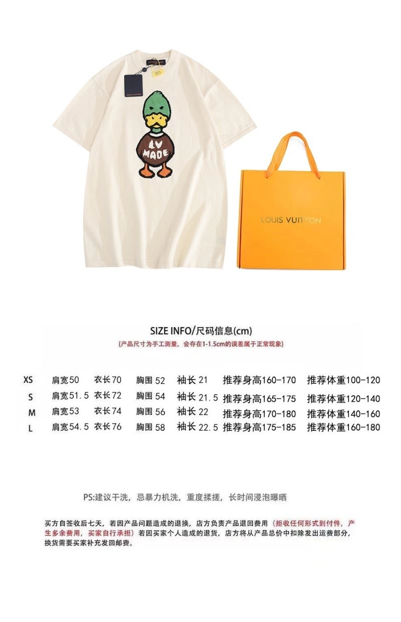 Low-cost Louis Vuitton T-Shirts