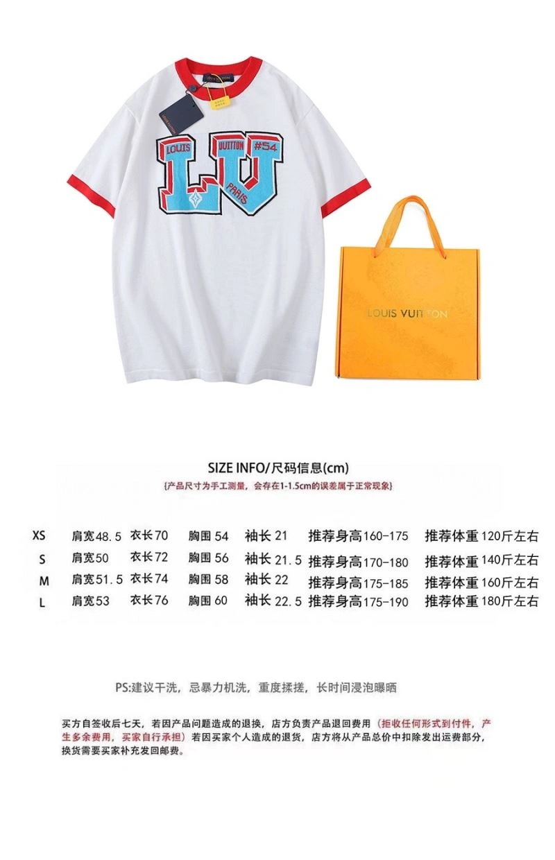 Official Louis Vuitton T-Shirts