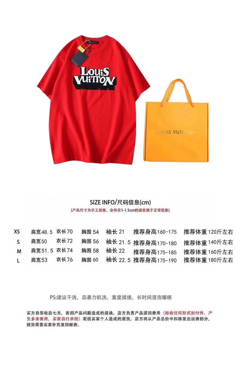 Low-cost Louis Vuitton T-Shirts