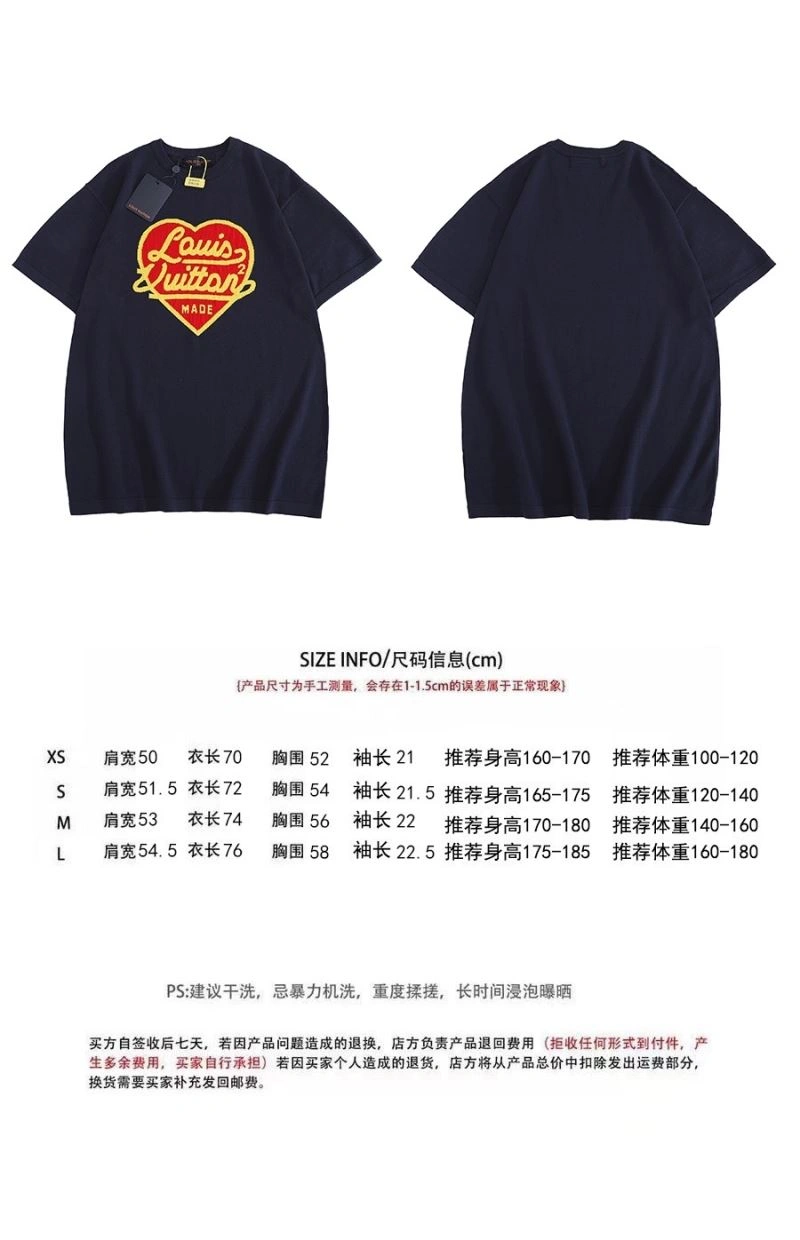 Inexpensive Louis Vuitton T-Shirts