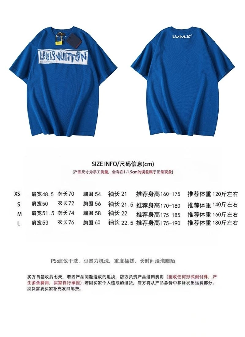 Authentic Louis Vuitton T-Shirts