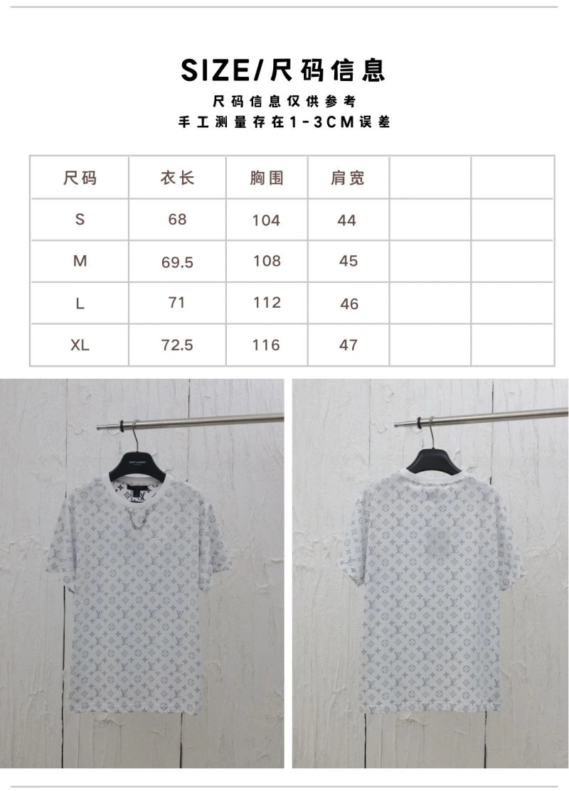 Indistinguishable Louis Vuitton T-Shirts