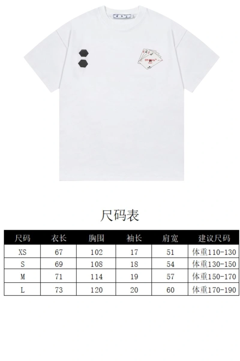 Bargain Louis Vuitton T-Shirts