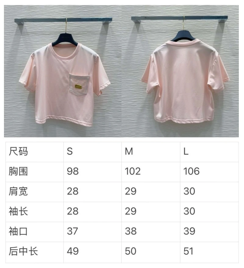 Exact replica Louis Vuitton T-Shirts
