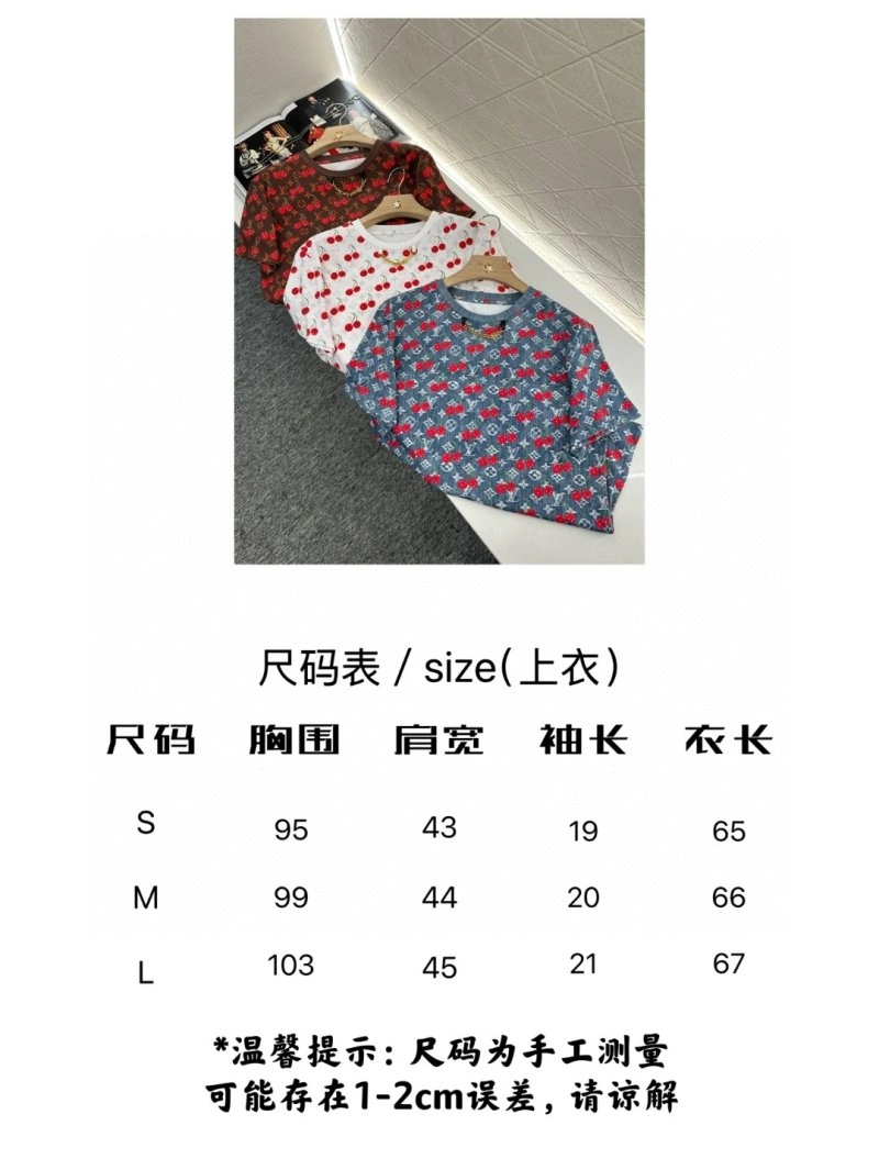 Legit Louis Vuitton T-Shirts