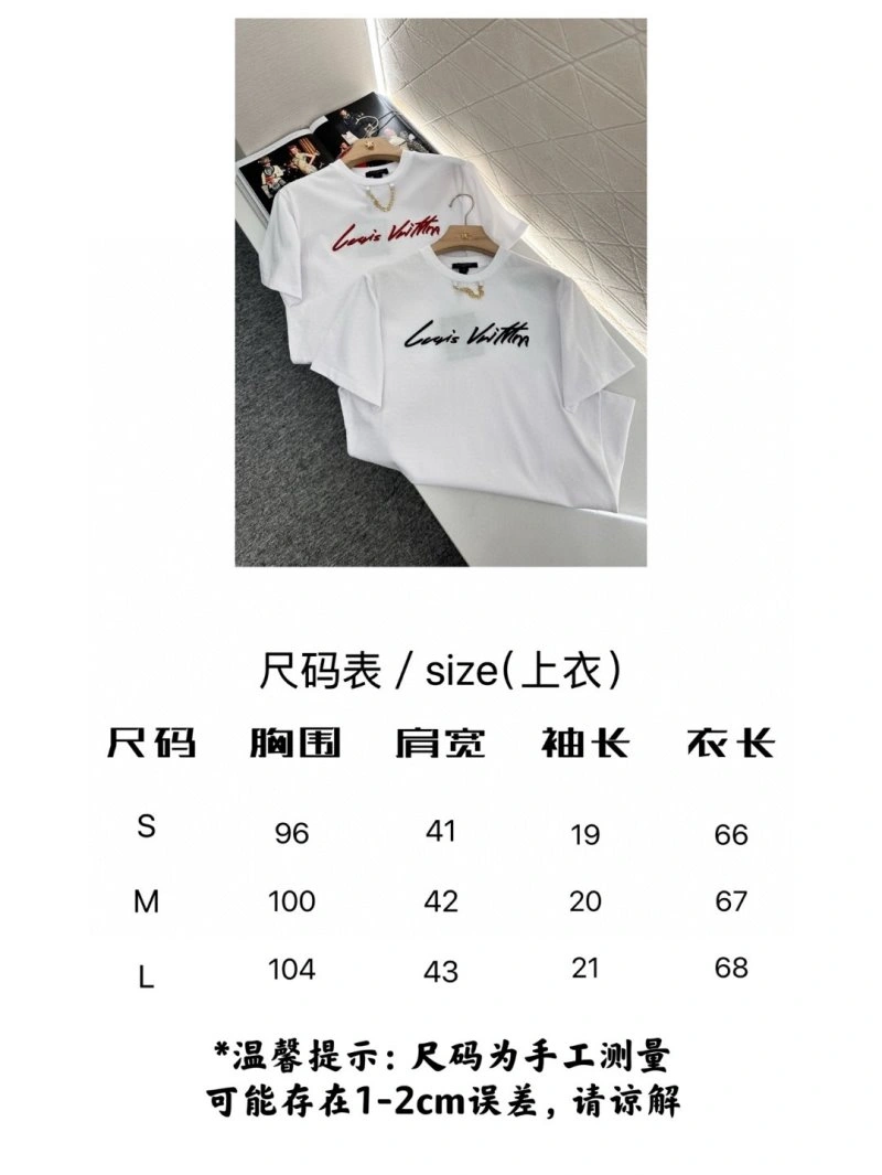 Budget-friendly Louis Vuitton T-Shirts