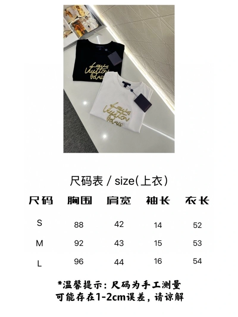 Legit Louis Vuitton T-Shirts