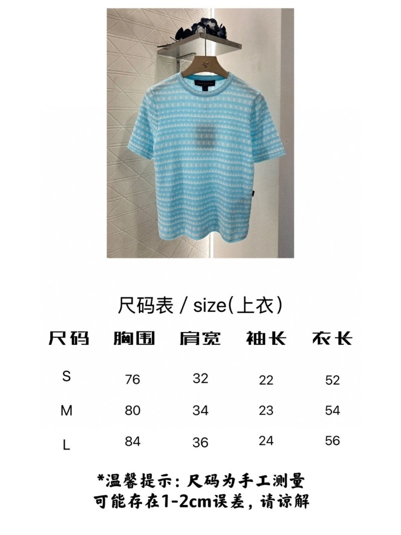 Indistinguishable Louis Vuitton T-Shirts